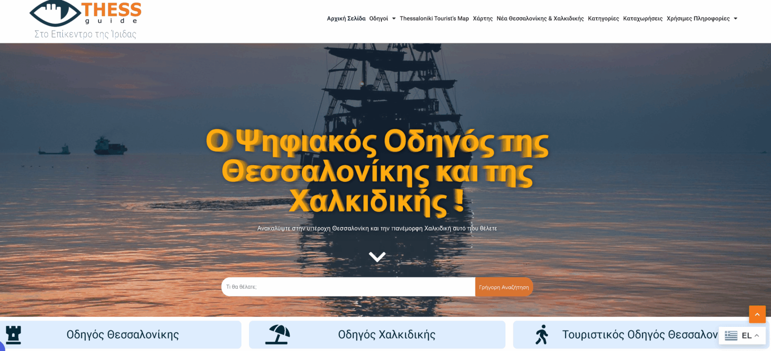 10 Real Directory Website Examples Built With Directorist